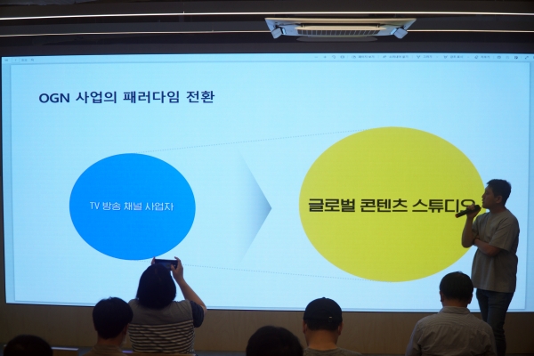 오피지지와 함께하는 OGN, 메타버스와 대중적 콘텐츠로 부활 선언