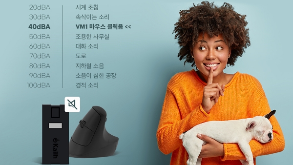 제닉스 STORMX VM1, 조작성 높이고 무게는 낮춘 버티컬 마우스