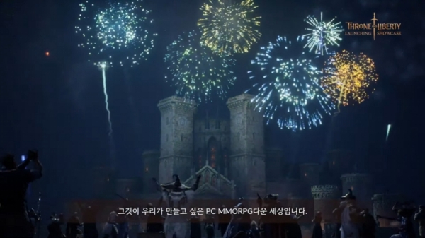 NCSOFT to Release “TL” on December 7th