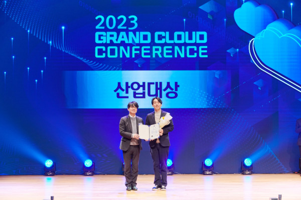 [ICT 종합] NHN 클라우드 및 해긴 소식 외