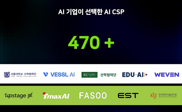 [현장] NHN클라우드, 2주년 맞아 AI 전환 앞세운 2.0 전략 공개