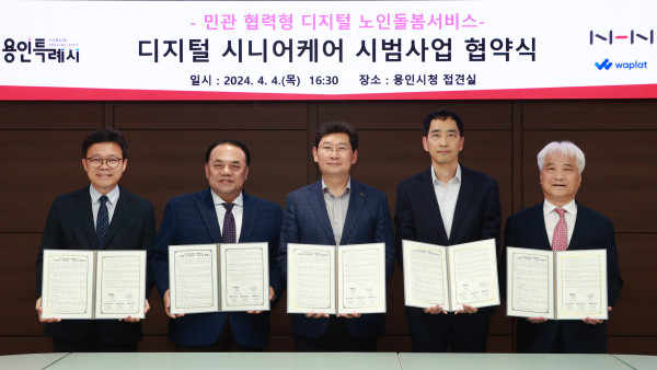 [ICT 종합] NHN 및 엑스플라 소식 외