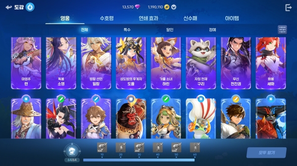 NCSOFT’s Highly Anticipated Game ‘Hoyeon’ Hands-On Preview