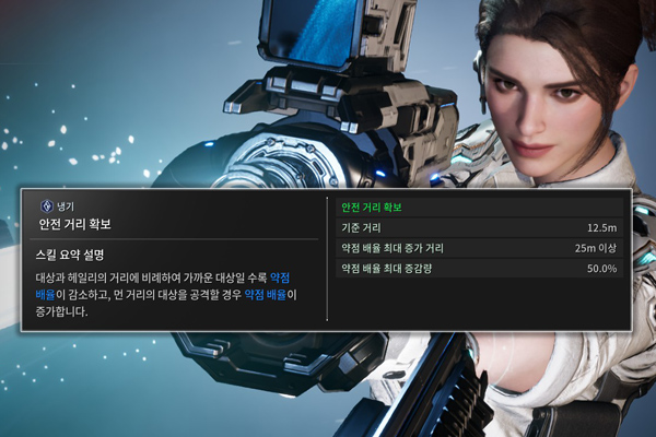 NEXON's The First Descendant Introduces New Character Hailey