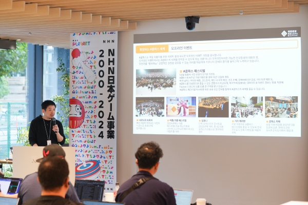 [현장] NHN 플레이아트, IP 활용 노하우로 일본 게임시장 호령