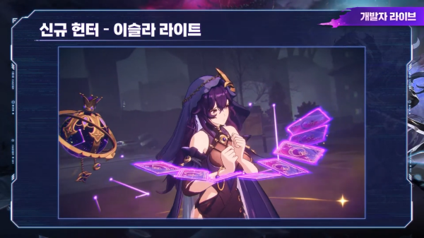 Netmarble Celebrates Six Months of Solo Leveling:ARISE with Players