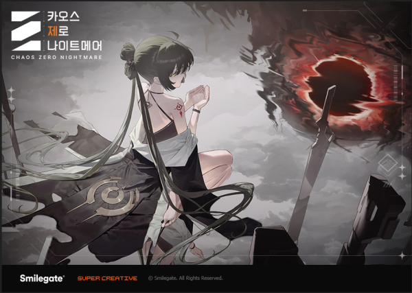 Smilegate Targets 2025 with New Games and Fresh Vision