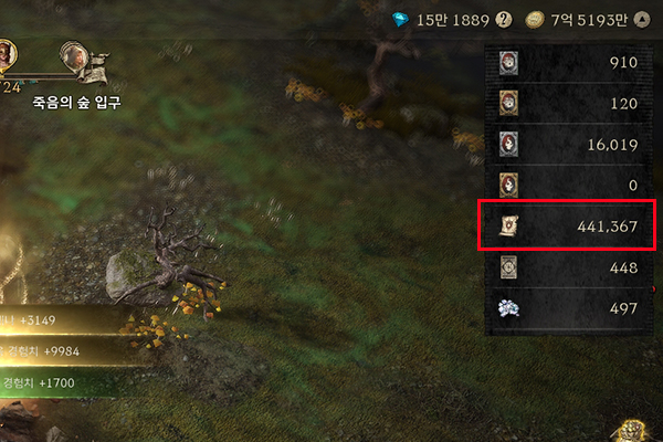 NCSOFT’s 'Journey of Monarch': Rune Guide and the Latest Updates