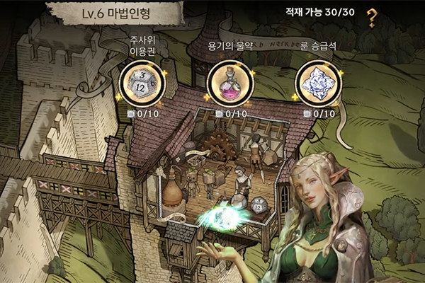 NCSOFT’s 'Journey of Monarch': Rune Guide and the Latest Updates