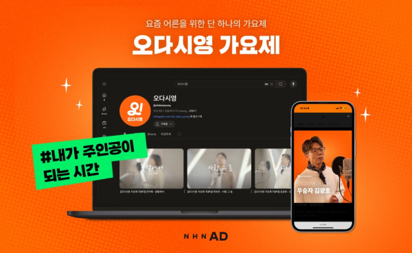 [ICT 종합] AMD 및 NHN링크 소식 외