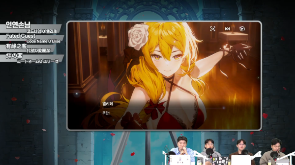 NEOWIZ’s “BrownDust2” Adds New Content titled “Promise of Vengeance”