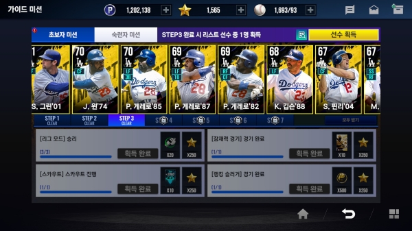 Com2uS' MLB Rivals Officially Launches on Steam