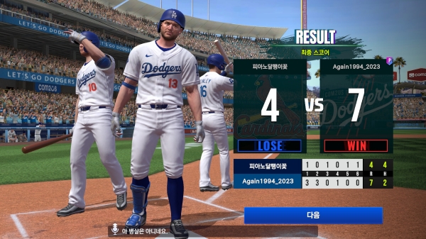 Com2uS' MLB Rivals Officially Launches on Steam