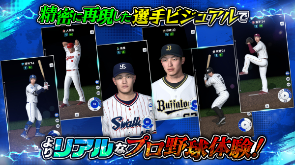 Com2uS's “Pro Baseball RISING” Continues to Perform Well in the ...