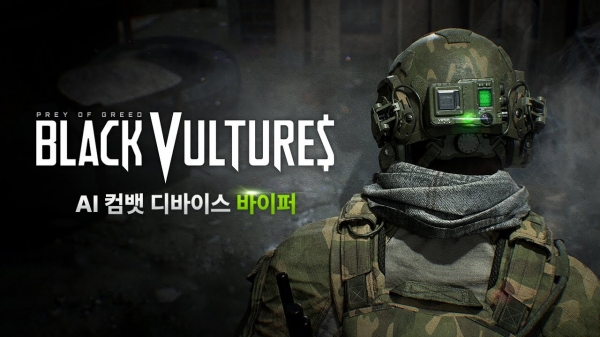 WEMADE's “Infinity Play” and its Shocking Future