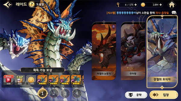 ‘Seven Knights Re:BIRTH’ Returns as a Classic Turn-Based RPG