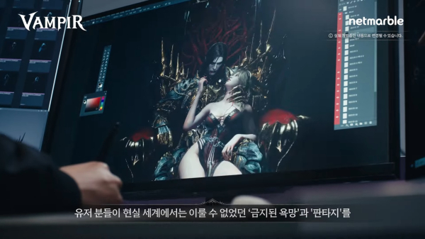 Netmarble Unveils Gothic Horror MMORPG ‘VAMPIR’