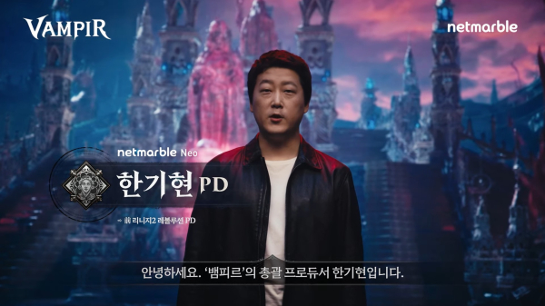 Netmarble Unveils Gothic Horror MMORPG ‘VAMPIR’