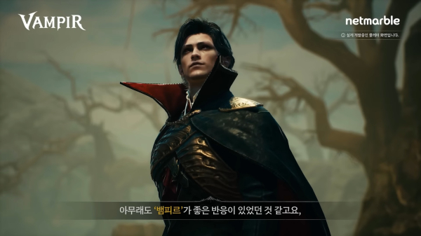 Netmarble Unveils Gothic Horror MMORPG ‘VAMPIR’