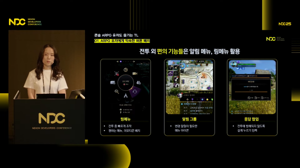 [NDC25] 엔씨소프트 ‘TL’, 콘솔 UX 최적화에 담긴 고군분투