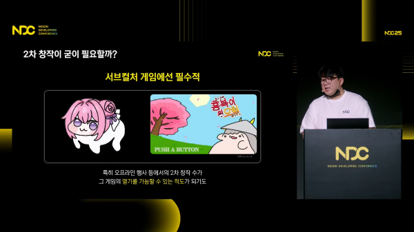 [NDC25] Pay to Win 아닌 Pay to Love, ‘니케’의 팬서비스가 특별한 이유