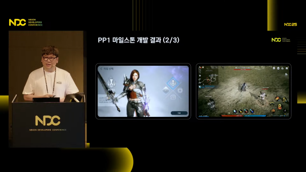 [NDC25] 프로토타입에서 런칭까지, 넥슨 ‘프라시아 전기’ 개발 1940일의 기록