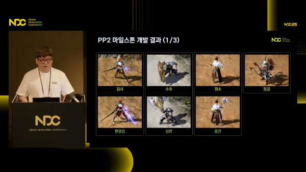 [NDC25] 프로토타입에서 런칭까지, 넥슨 ‘프라시아 전기’ 개발 1940일의 기록