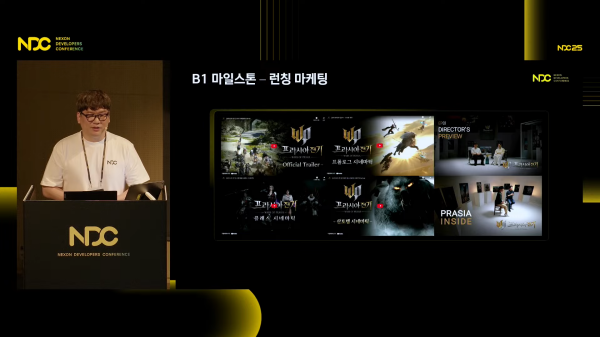 [NDC25] 프로토타입에서 런칭까지, 넥슨 ‘프라시아 전기’ 개발 1940일의 기록