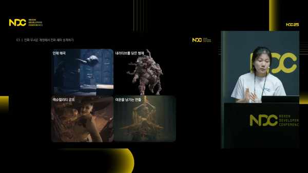 The Future of Horror Games: NEXON’s Emotional Design at NDC25