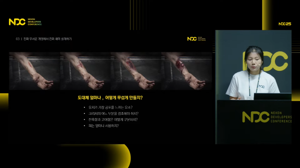 The Future of Horror Games: NEXON’s Emotional Design at NDC25