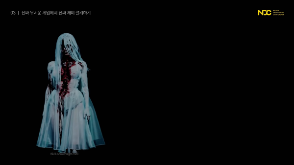 The Future of Horror Games: NEXON’s Emotional Design at NDC25
