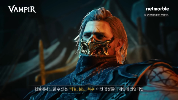 Netmarble's New Title 'VAMPIR' Offers a Unique Vampire Universe