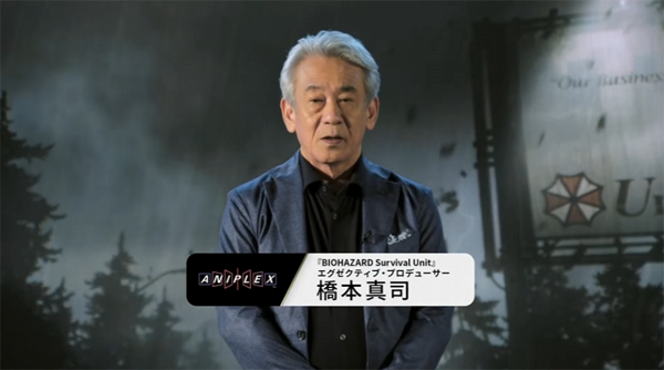 JOYCITY Announces 'Resident Evil Survival Unit' for 2025 Release