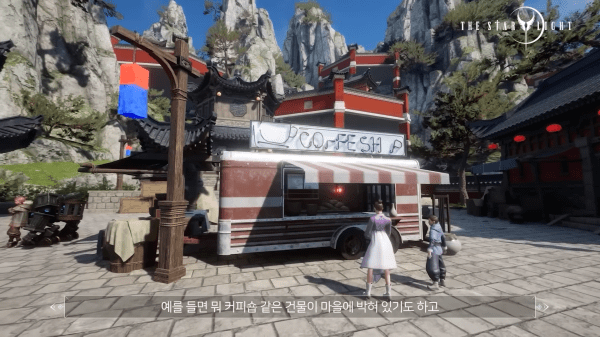 Com2uS Launches 4th-Gen MMORPG 'The Starlight' in the Korean Market