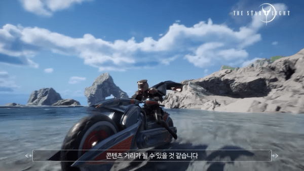 Com2uS Launches 4th-Gen MMORPG 'The Starlight' in the Korean Market