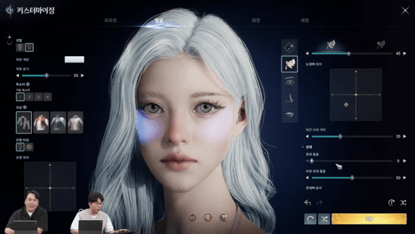 NCSOFT’s AION2 — The Ultimate Customization, With Semi-Control Features ...
