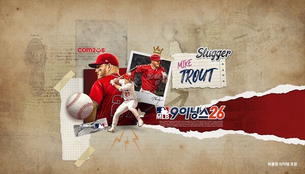 Com2uS Baseball Game Boom Extends to the WBC